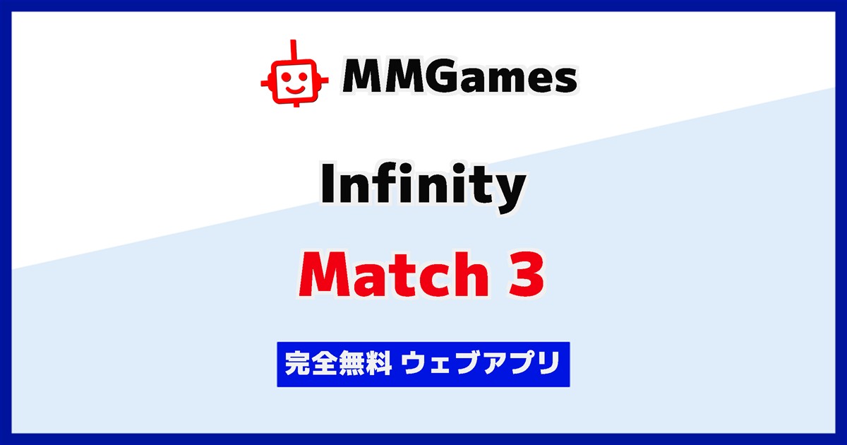 Infinity Match 3